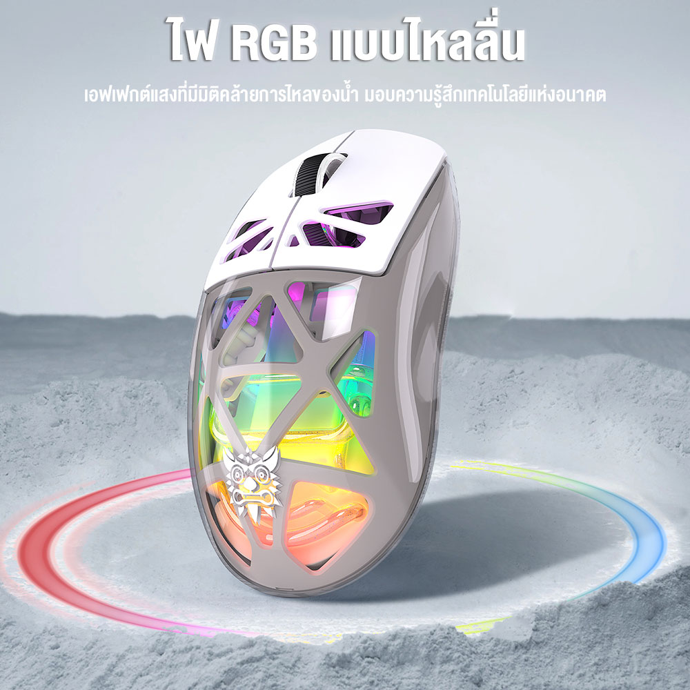 Onikuma Chouko Tri-Mode Wireless Gaming Mouse เมาส์เกมมิ่งไร้สาย เชื่อม ...