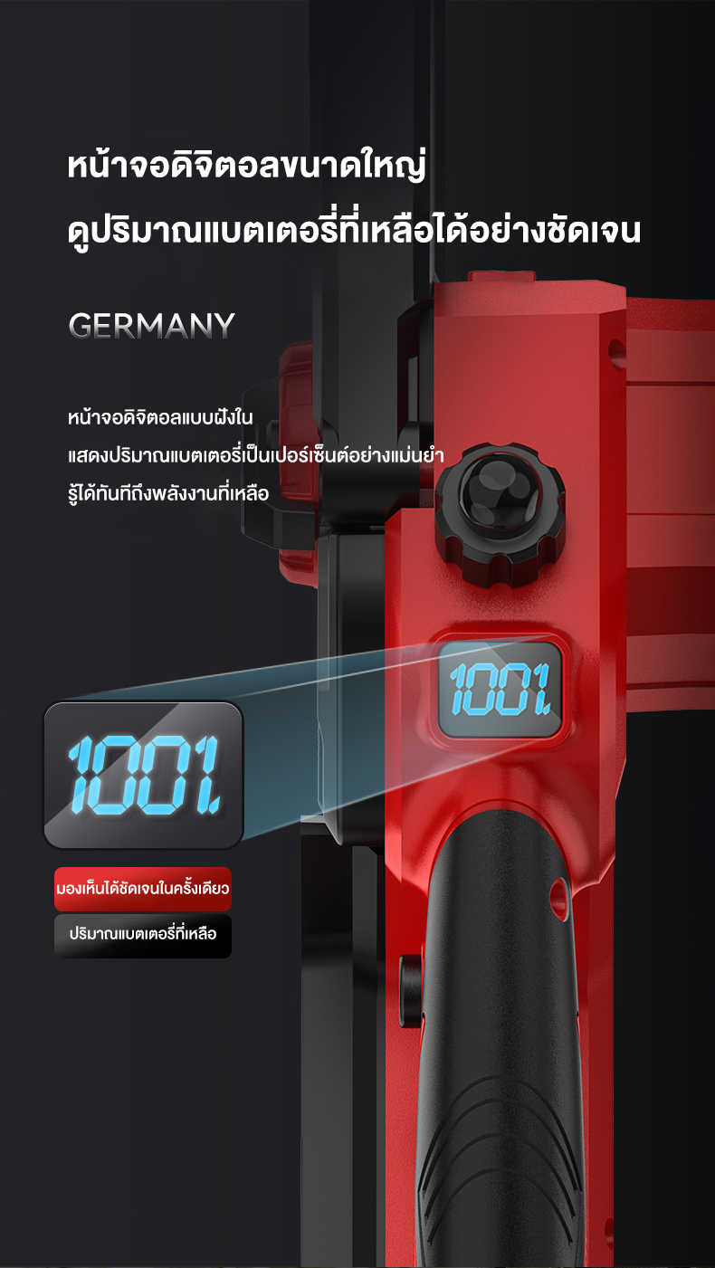 JIAPU เลื่อยไฟฟ้าแบต 21v ไม้ เลื่อยตัดไม้ 8 นิ้ว เลื่อยโซ่ไรสาย เครื่องตัดไม้ไร้สาย เลื่อยไฟฟ้า ...