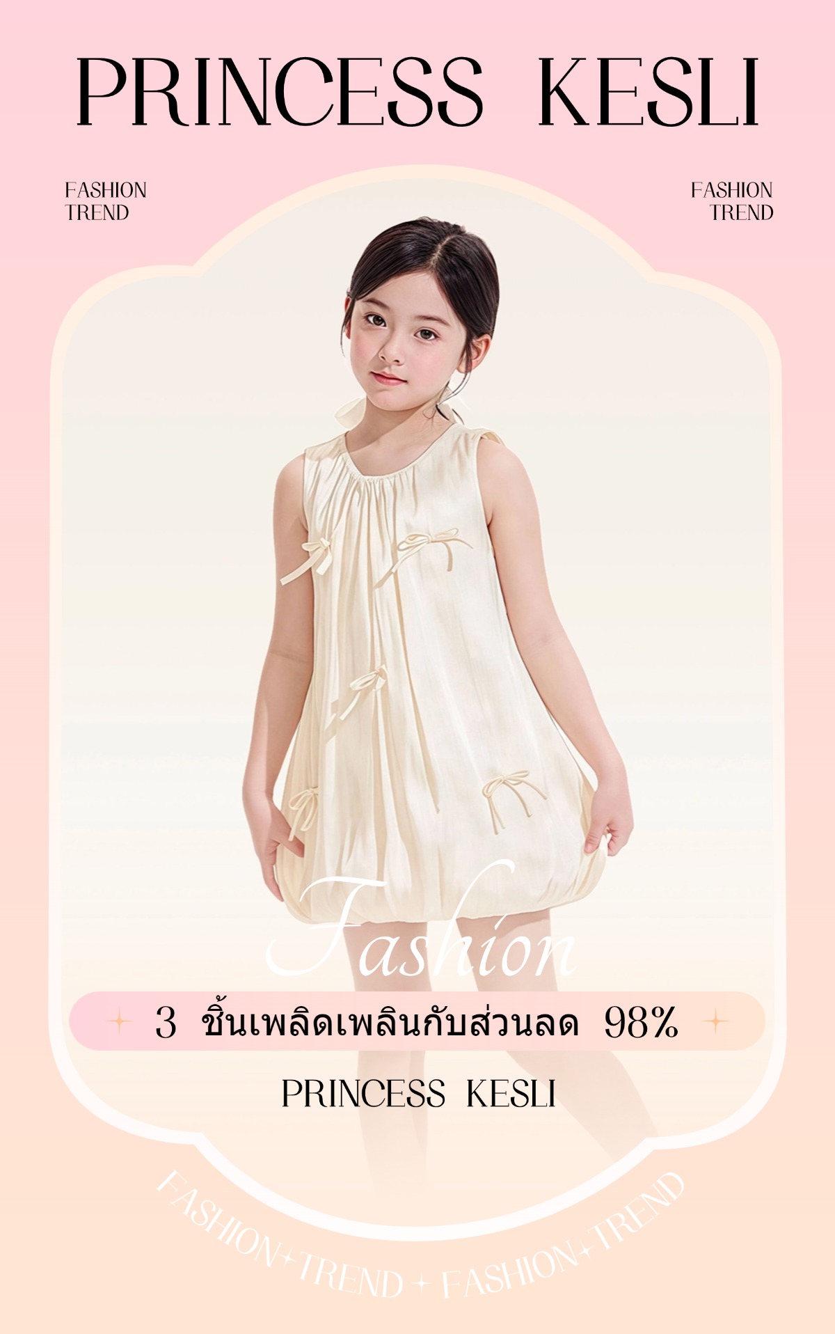 PRINCESS KESLI สาวชุดปาร์ตี้วันเกิดแขนกุด,ชุดเจ้าหญิงสาวTulleงานแต่งงาน ...