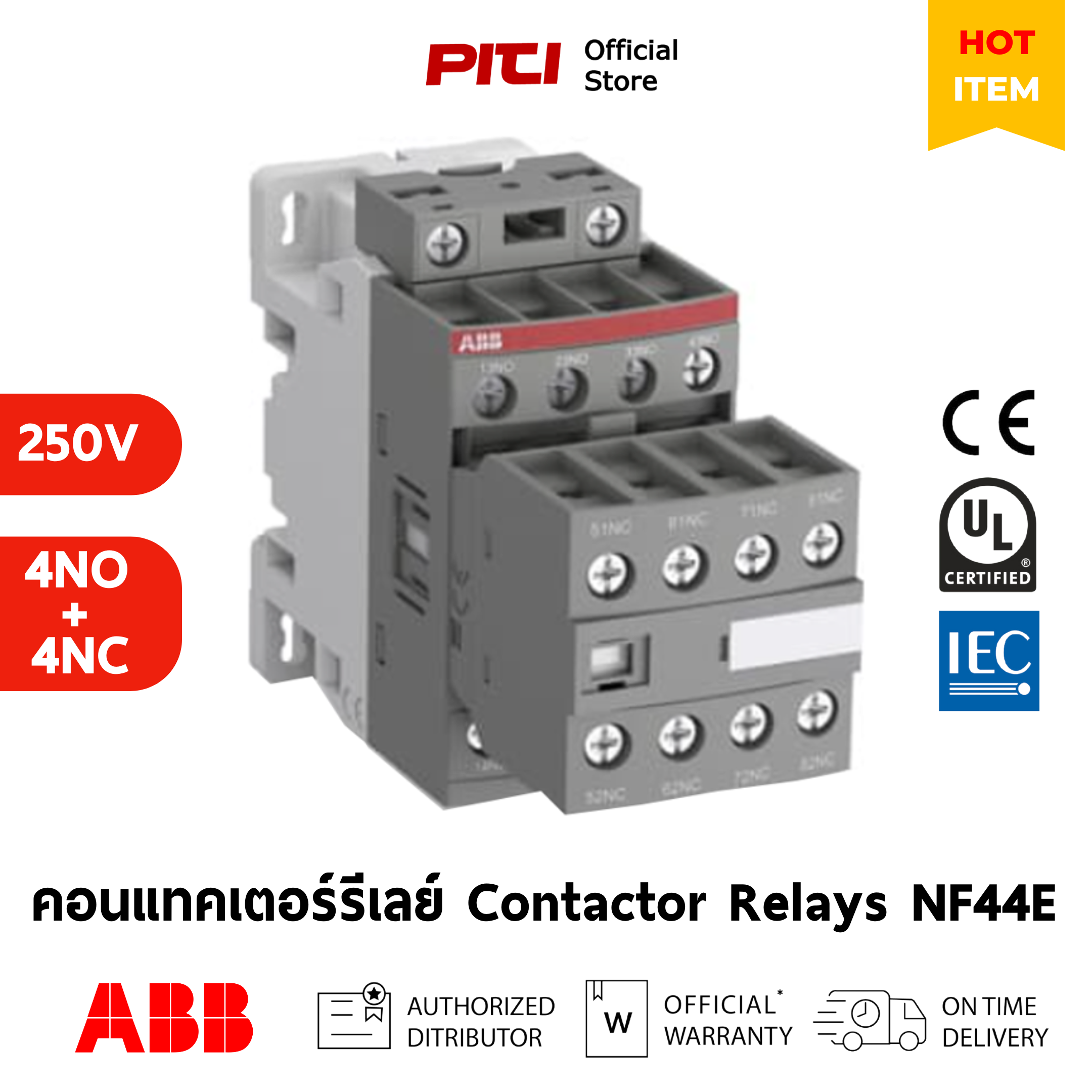 ABB คอนแทคเตอร์รีเลย์ควบคุม NF44E-13 100-250VAC/DC ( 4NO+4NC ) 8P ...