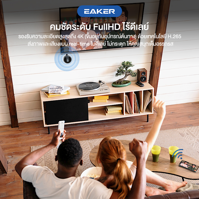 EAKER อุปกรณ์แชร์หน้าจอไร้สาย Anycast คมชัด Full HD ใช้งานได้กับทุกรุ่น iOS Android รุ่น HDA-200 ...