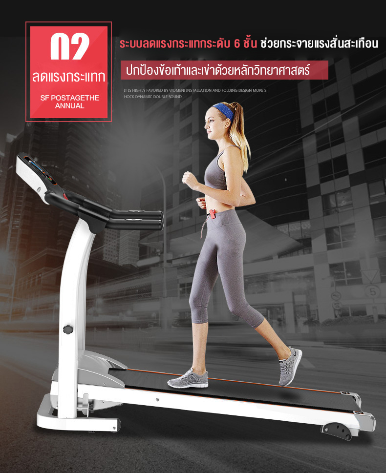 KEEP GOING MAX ลู่วิ่งไฟฟ้า 3.5 แรงม้า+พร้อมระบบรับแรงกระแทก สามารถพับเก็บได้ประหยัดเนื้อที่ สี ...