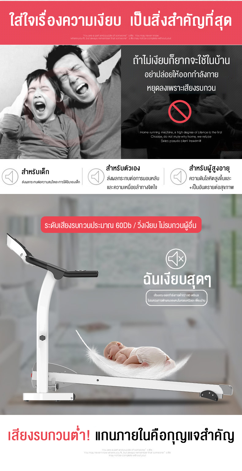 KEEP GOING MAX ลู่วิ่งไฟฟ้า 3.5 แรงม้า+พร้อมระบบรับแรงกระแทก สามารถพับเก็บได้ประหยัดเนื้อที่ สี ...