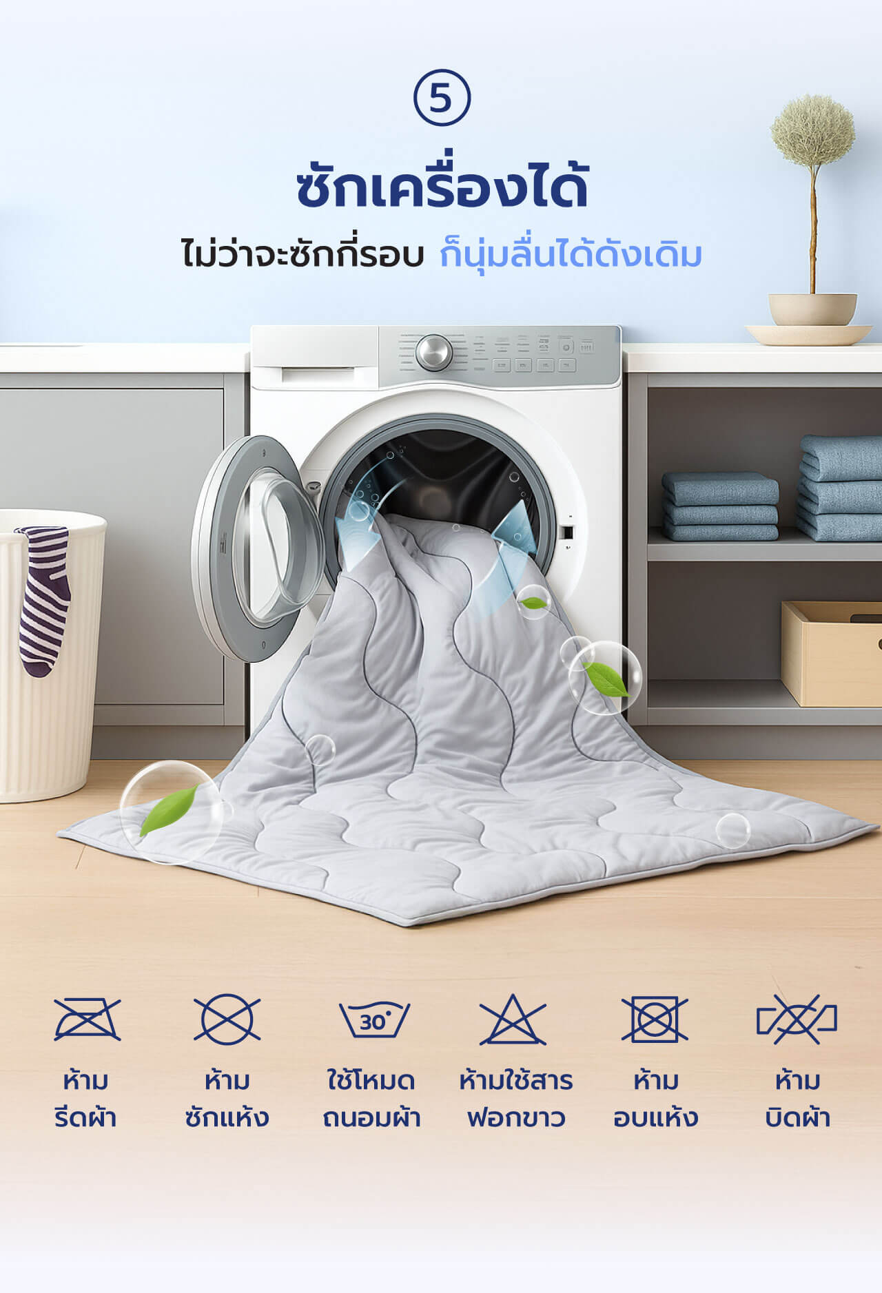 Chowa ผ้าห่มเย็น Breezy วัสดุ SnowMax ให้สัมผัสเย็นและนุ่ม ฟรีกระเป๋าพกพาเหมาะสำหรับการเดินทาง ...