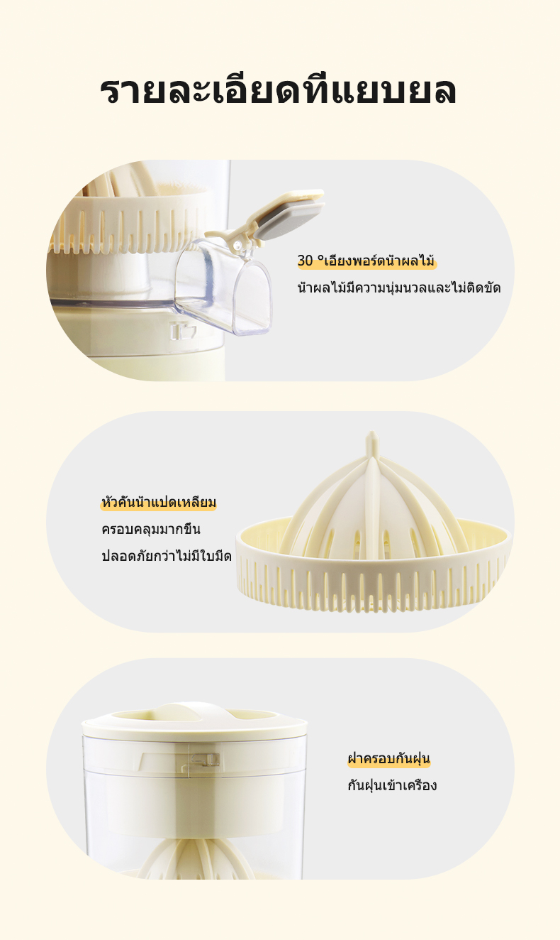 【kawu】ที่คั้นน้ำส้มไฟฟ้า 1300mAh USB แบบไร้สาย เครื่องคั้นน้ำส้มอัตโนมัติ เครื่องคั่นน้ำผลไม้แบบ ...