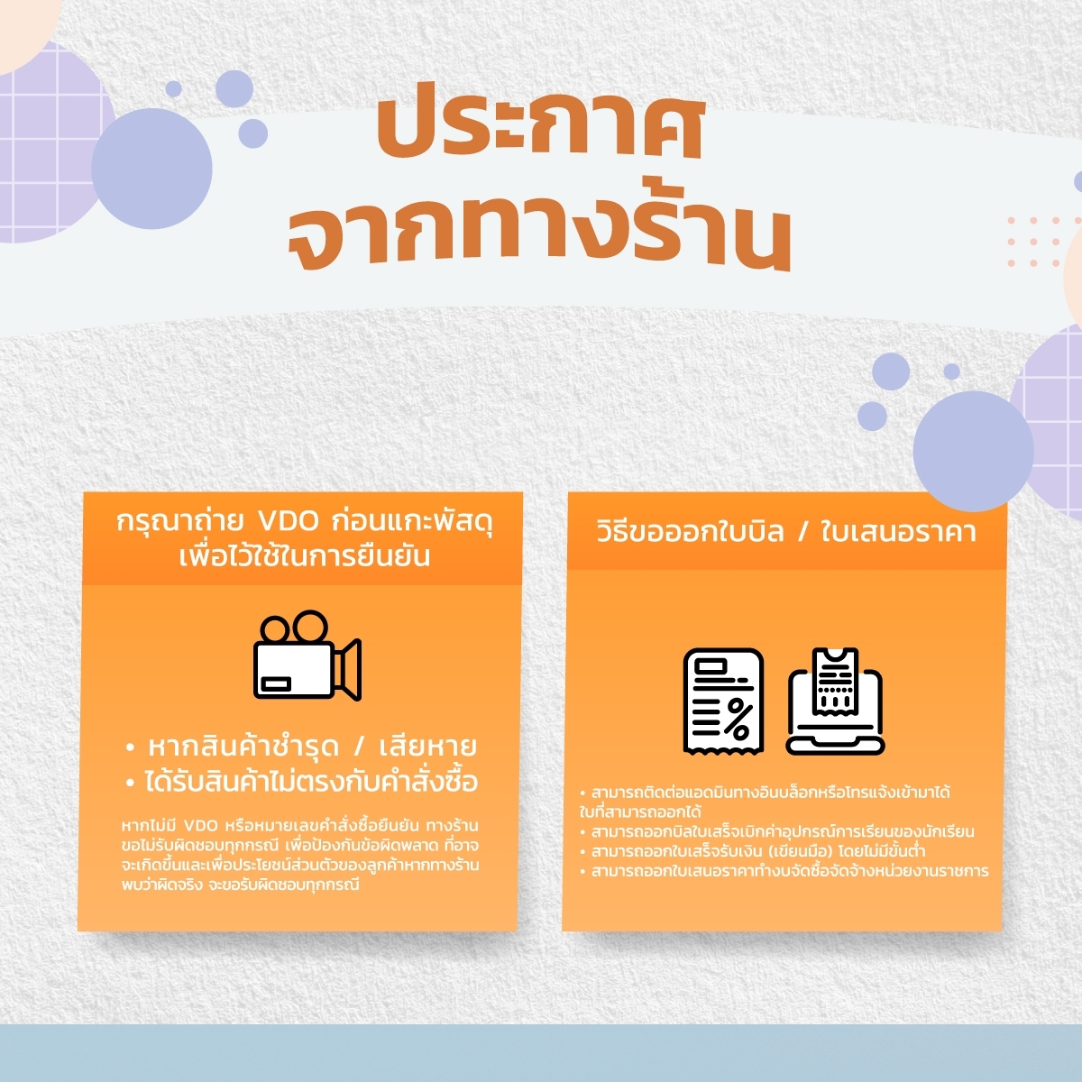 ผงซักฟอก 3แจ๋ว108 Shop 1,000กรัม (ถูก สุดคุ้ม) | Shopee Thailand