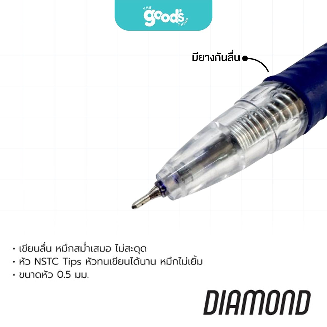 ปากกาลูกลื่น Diamond รุ่น Flow ปากกา หมึกน้ำเงิน0.5 0.7 มม ด้ามหลากสี ...