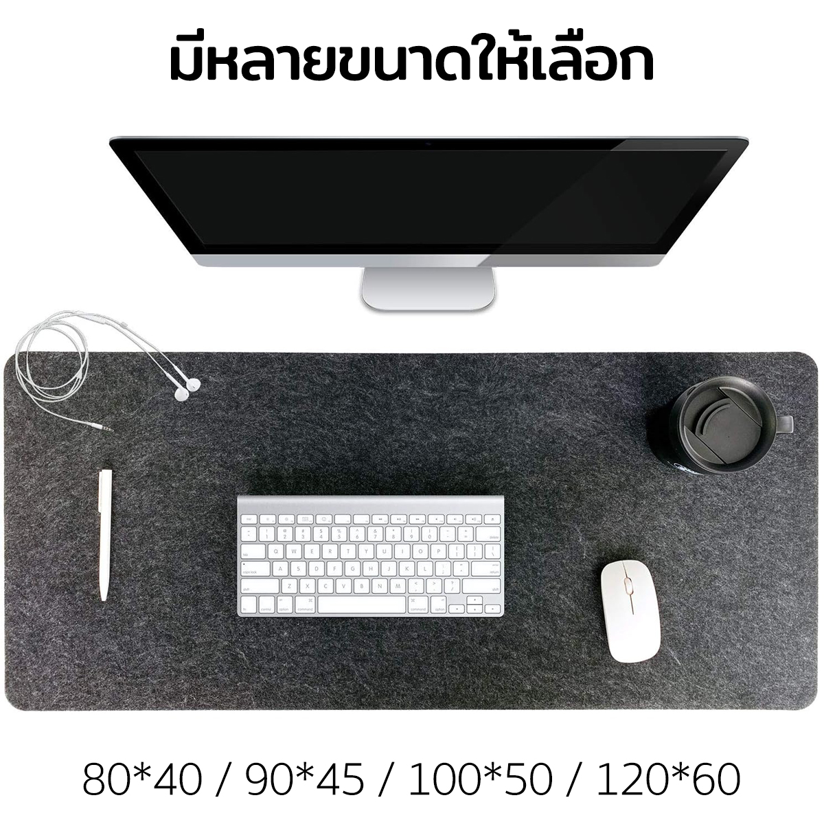 ELELAB แผ่นรองเมาส์ ผ้าสักหลาด ขนาดใหญ่ 3mm ปุ่มกันลื่น รองเมาส์และคีย์บอร์ด รองเขียน มีหลายขนาด ...