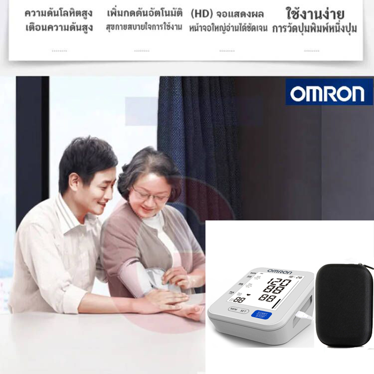 【รับประกัน 5 ปี】Omron HEM-U725A ที่วัดความดัน เครื่องวัดความดันโลหิต ประกันศูนย์ไทย 5 ปี (ฟรี ...
