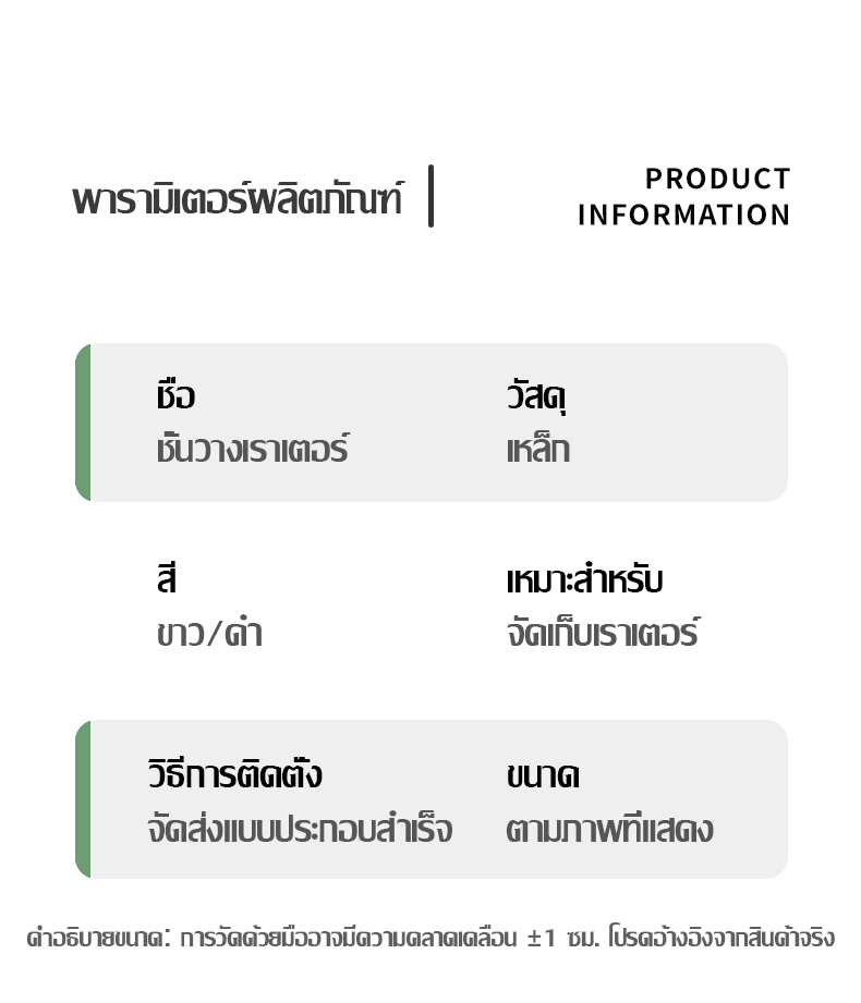 วางเราเตอร์ ที่วาง router wifi ชั้นวางเราเตอร์ นวางติดผนังเราเตอร์ ที่ ...