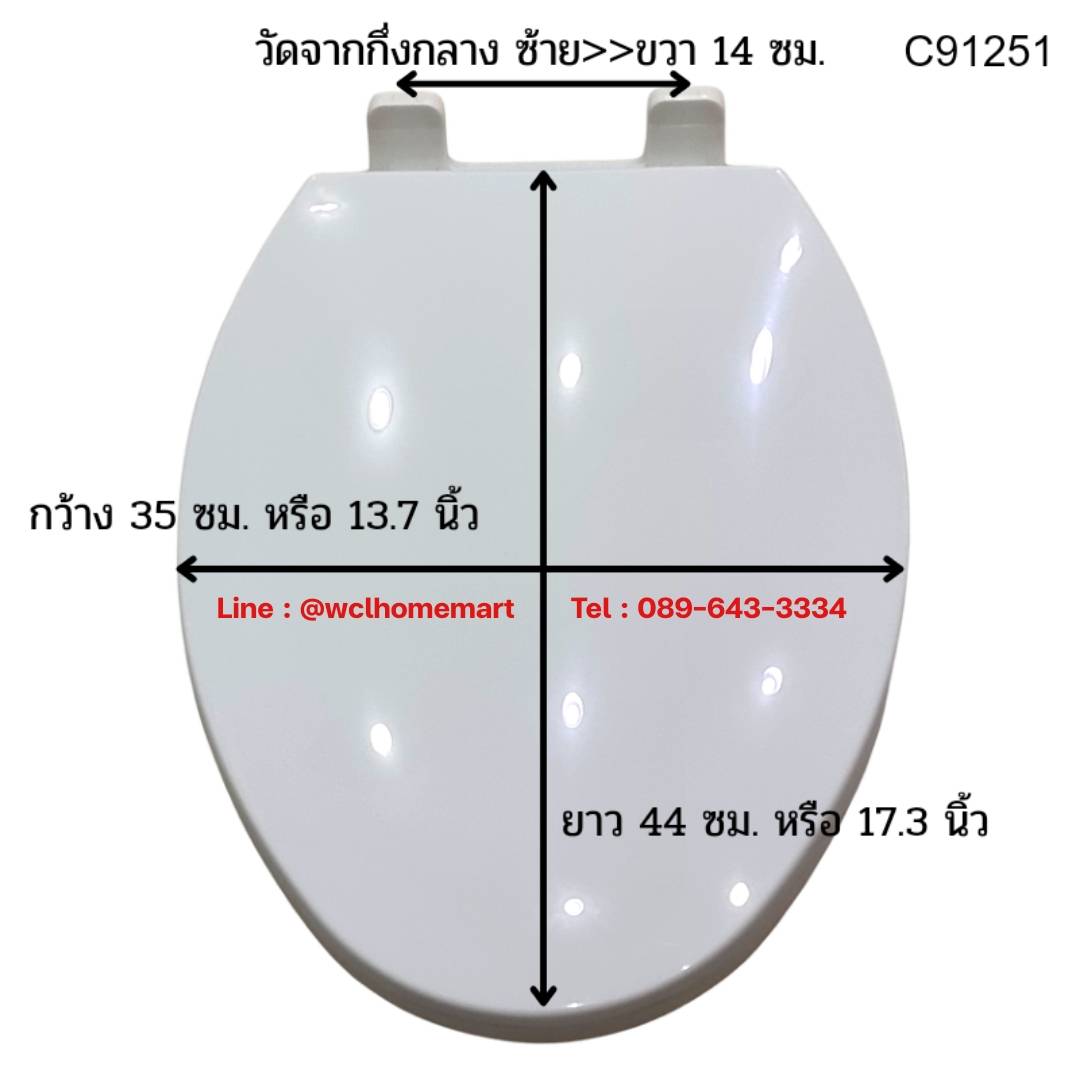 Cotto C91251 ฝารองนั่ง (มีน๊อตและอุปกรณ์ติดตั้ง) (Soft Close) COTTO ...