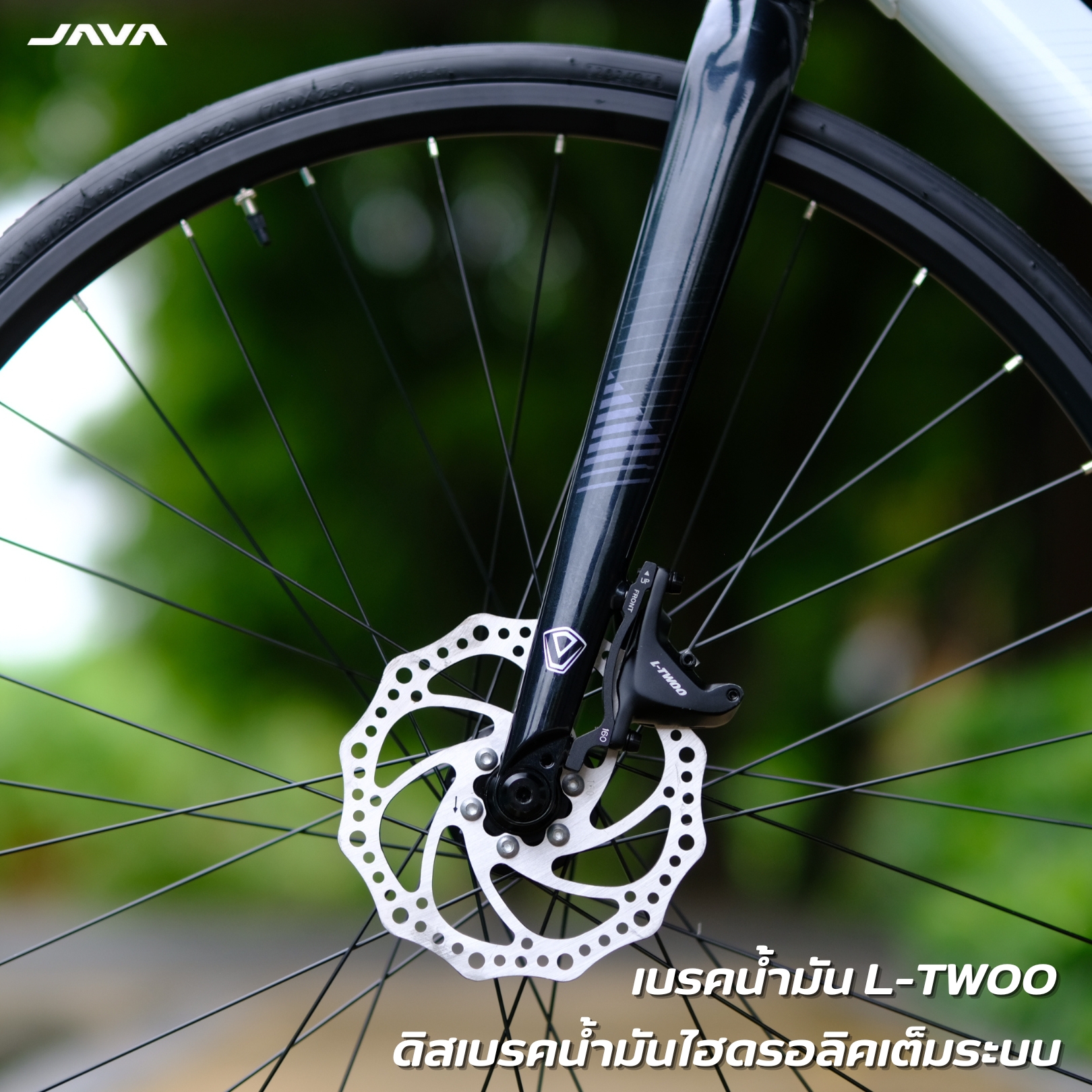 เสือหมอบ JAVA VELOCE เกียร์ L-TWOO 16speed ** ระบบดิสเบรคน้ำมันไฮดรอลิคเต็มระบบ ** ราคาเพียง ...