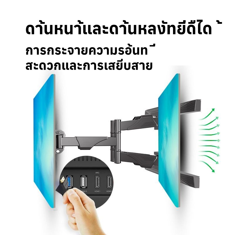 ขาแขวนยึดทีวี NORTH BAYOU NB-P65（D75）Full Motion Plasma LCD LED TV ขา ...