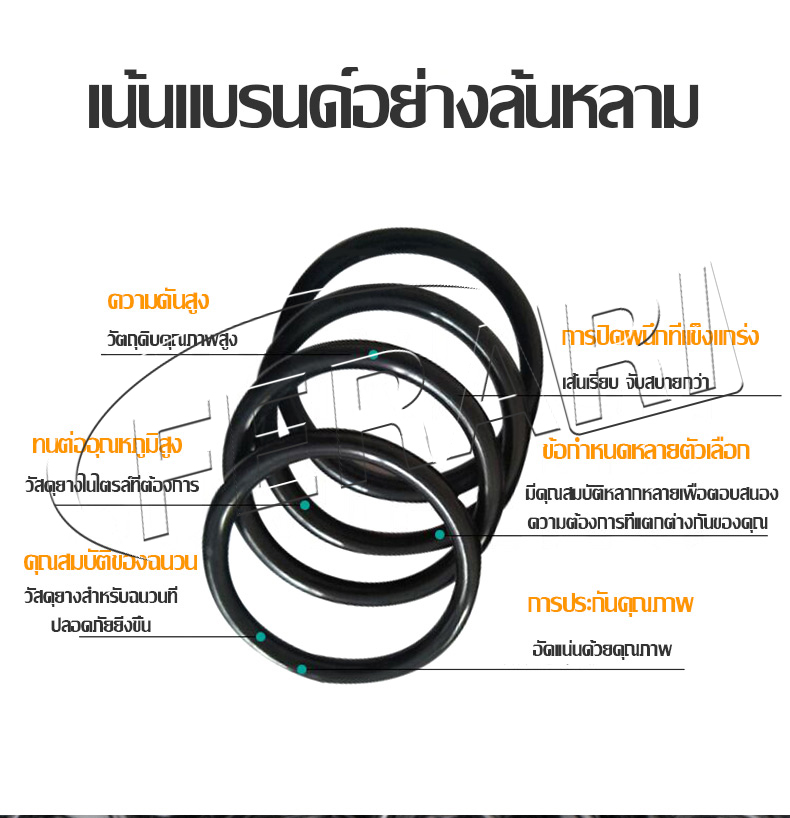 ยางโอริง ชุดยางวงแหวน ซีลยาง 419pcs 30ขนาด O-Ring Tool Set | Shopee ...