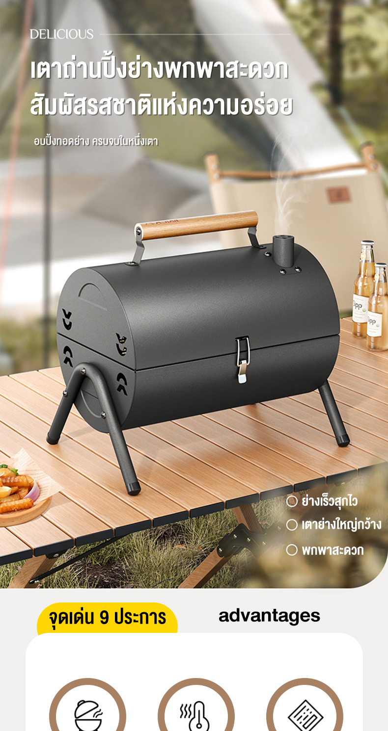 CAMEL BBQ เตาย่างถ่าน พกพาได้ ปิ้งย่าง+อบ พื้นที่ 2 ด้าน เหมาะกับ ...