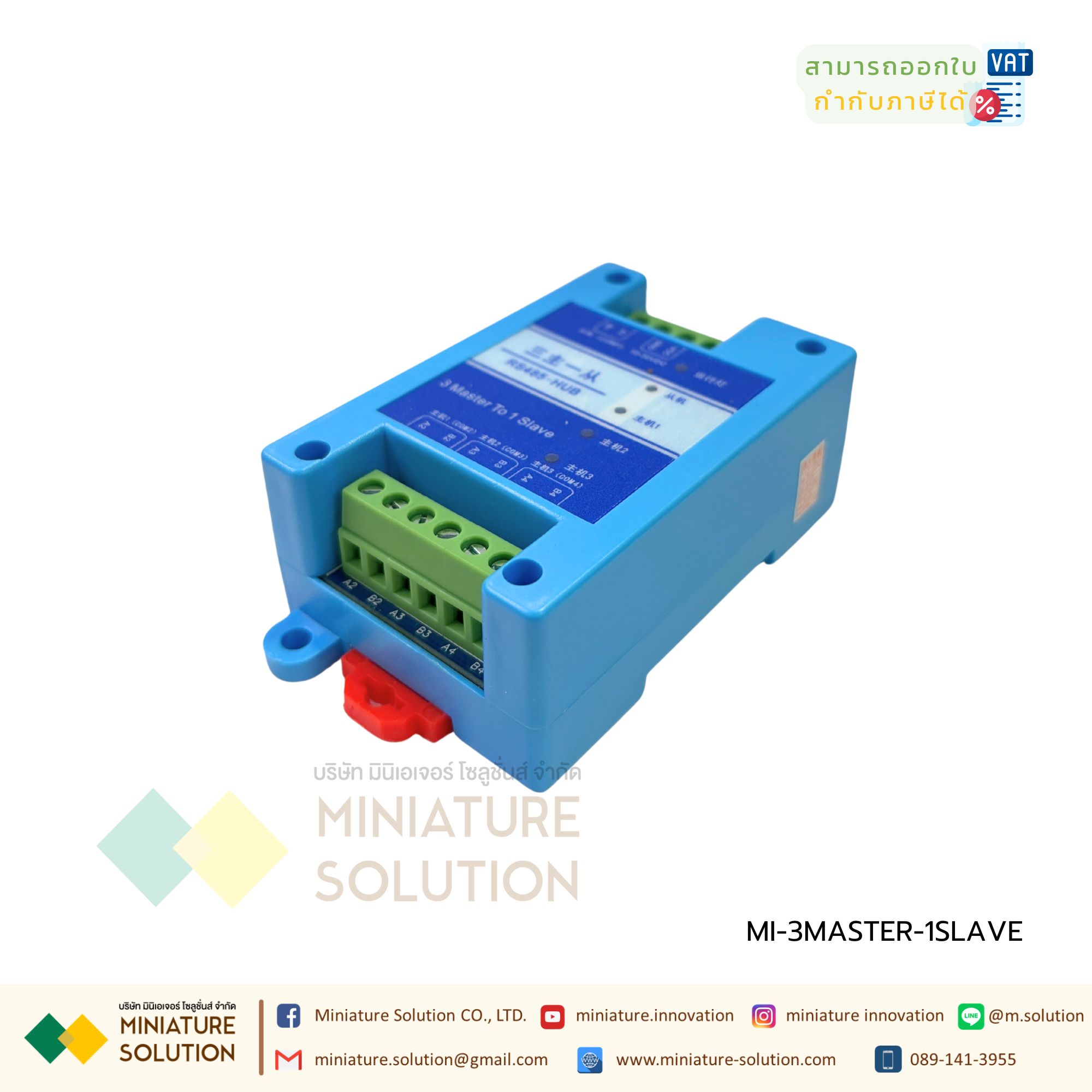 Isolated Hub RS485 2 Master และ 3 Master to 1 Slave โมดูล Modbus RS485 ...