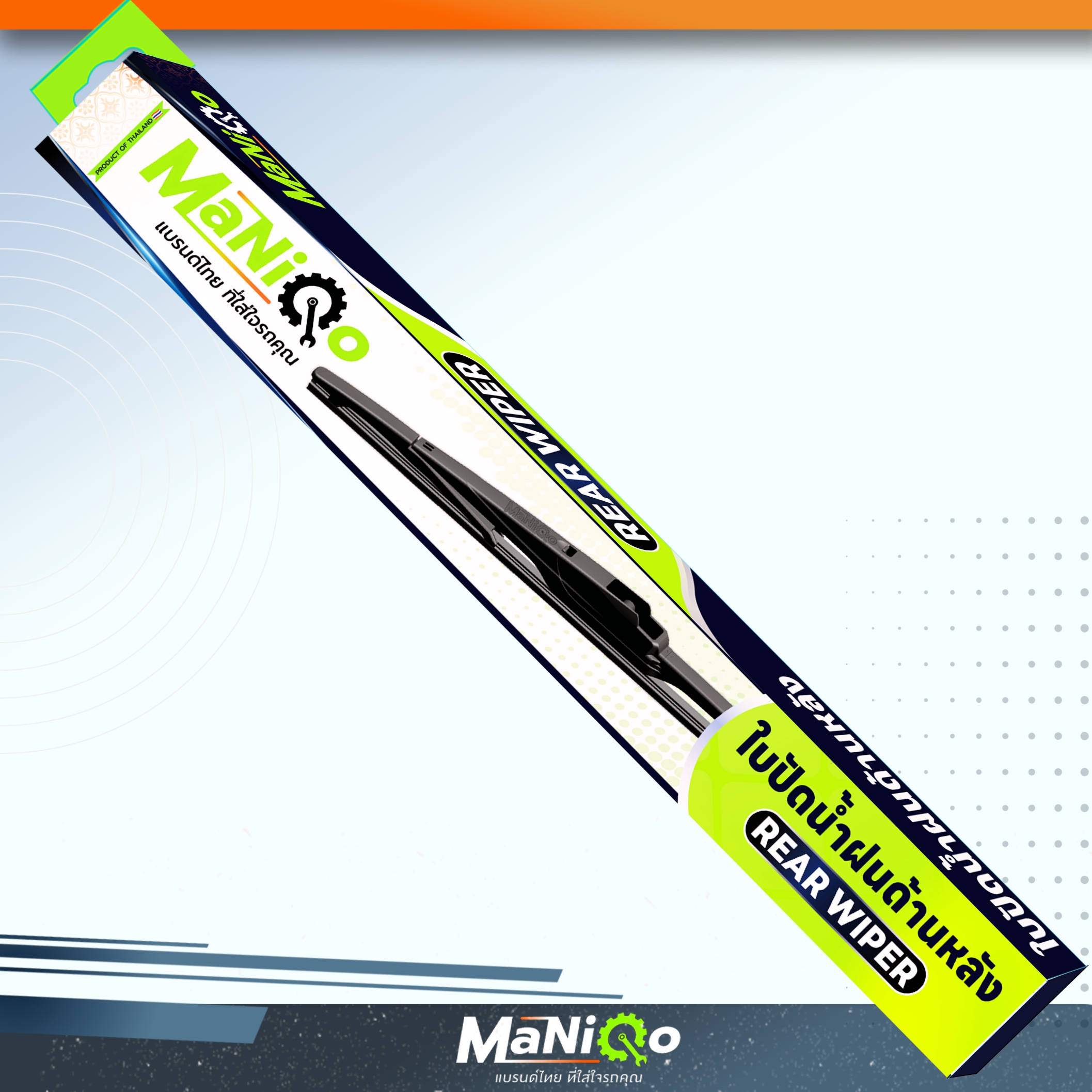 MANIQO ใบปัดน้ำฝนFORD RANGER / EVEREST / RAPTOR เกรดพรีเมี่ยม แถมฟรี ...