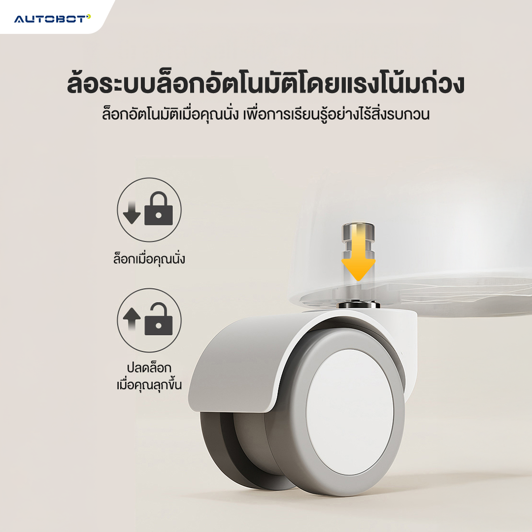 𝗔𝗨𝗧𝗢𝗕𝗢𝗧 Learning desk ชุดโต๊ะเรียนสำหรับเด็ก โต็ะเคลื่อนที่ ปรับระดับ ...