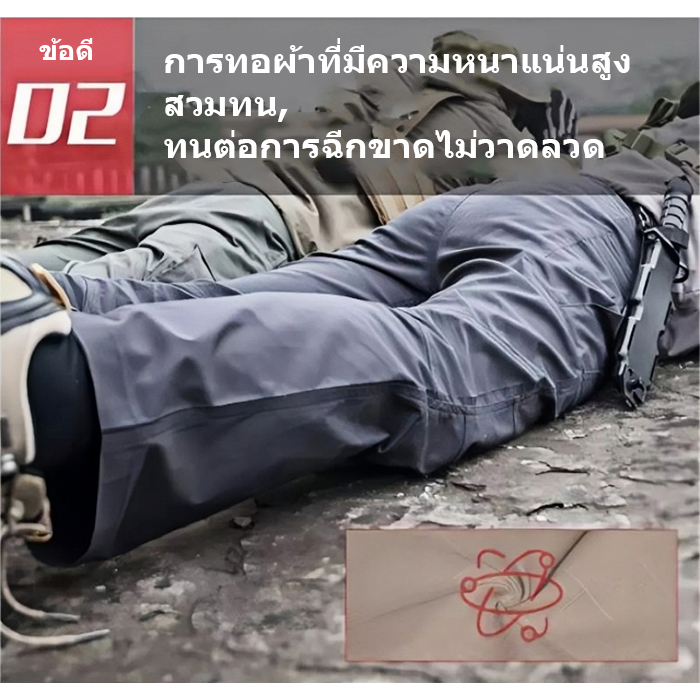 🔥พร้อมส่ง&COD🔥IX9/IX7 กางเกงคาร์โก้ผู้ชาย กางเกงยุทธวิธีหลายกระเป๋า ผ้าทนต่อการขัดถูกันน้ำ ...