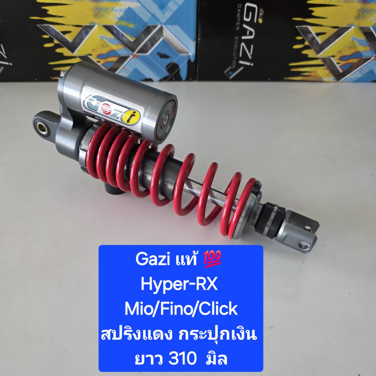 โช้คหลัง GAZI Hyper RX ตัวรองท้อป Mio / Fino / Click / Scoopy ยาว 310 ...