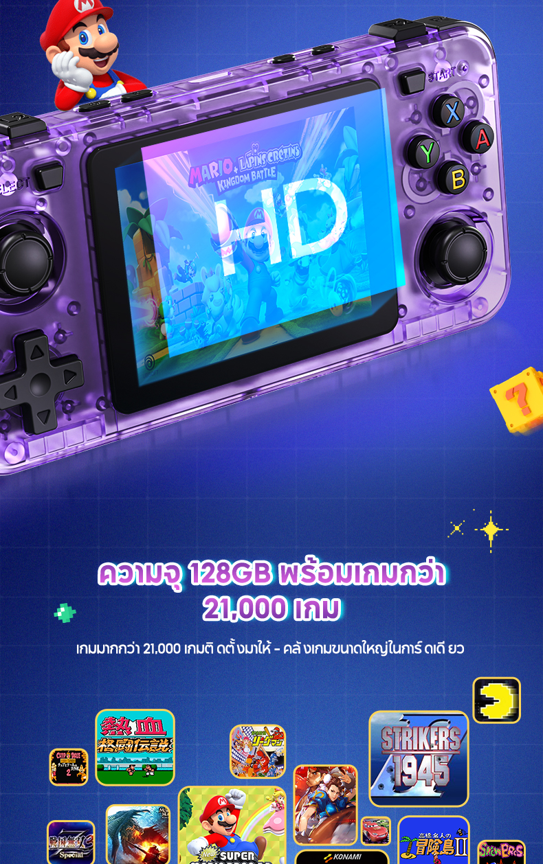 R36H ใหม่เกมพกพา 128G เกมบอย gameboy psp ของเล่น game console Retro เกม ...