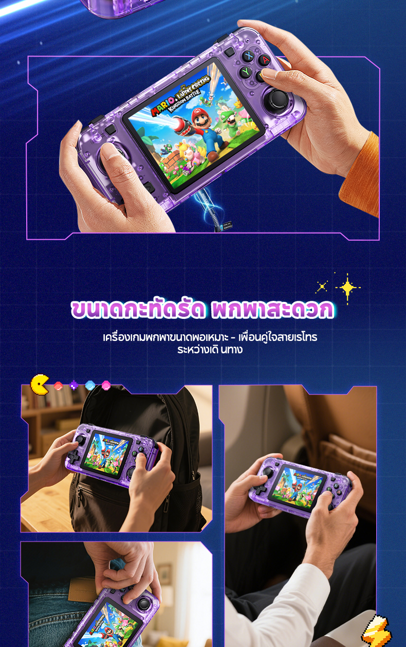 R36H ใหม่เกมพกพา 128G เกมบอย gameboy psp ของเล่น game console Retro เกม ...