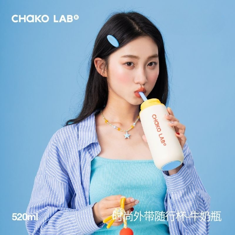 CHAKO LAB รุ่น MILK POD Thermos Stainless316 ขนาด520mL แก้วเก็บความเย็น ...