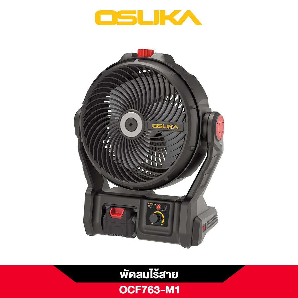 OSUKA พัดลมไร้สาย 20v OCF762/OCF763 รุ่นใหม่ล่าสุด แรง ทนทาน ใช้งานได้ ...