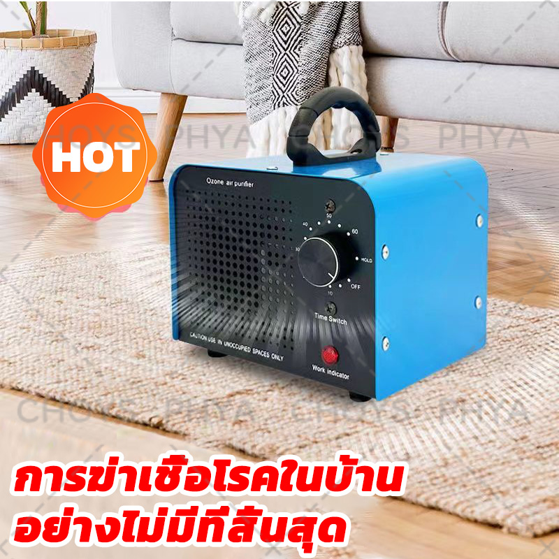 Turspid 70g/hours เครื่องอบโอโซน Ozone generator ความเข้มข้นสูง สำหรับฆ่าเชื้อ โอโซน ฟอกอากาศ ...