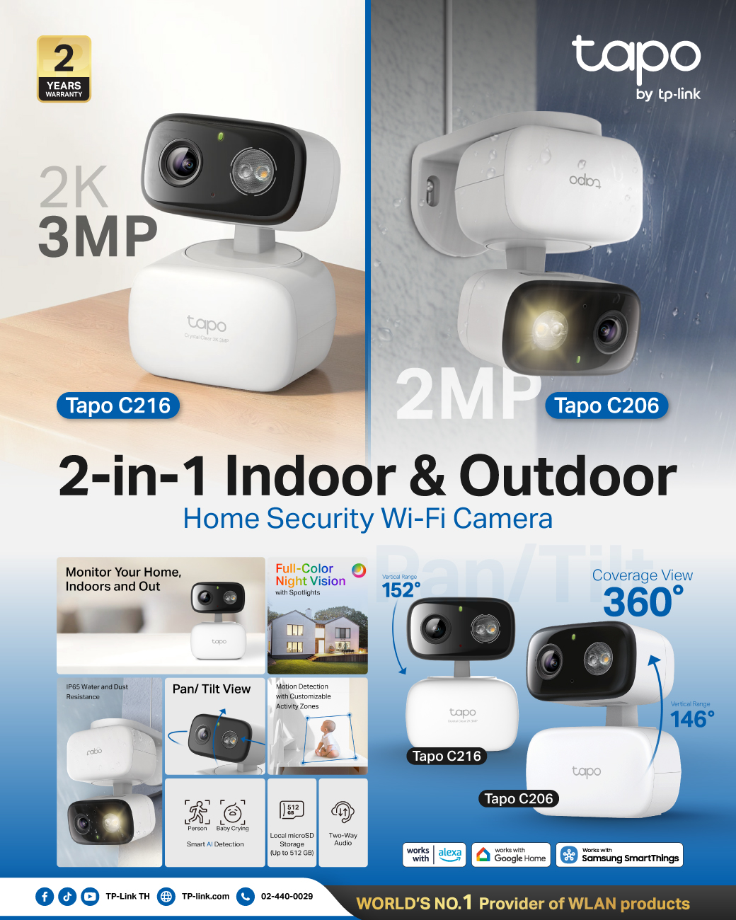 TP-Link Tapo C216 2K 3MP/ Tapo C206 2MP กล้องไวไฟใช้ได้ทั้งภายในและภายนอก IP65 Indoor/Outdoor ...