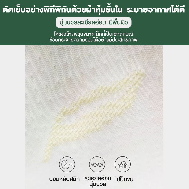 BOENIN ที่นอนยางพารา แท้ ท็อปเปอร์ช่วยลดอาการปวดหลังลดแรงกดทับสัมผัส ...