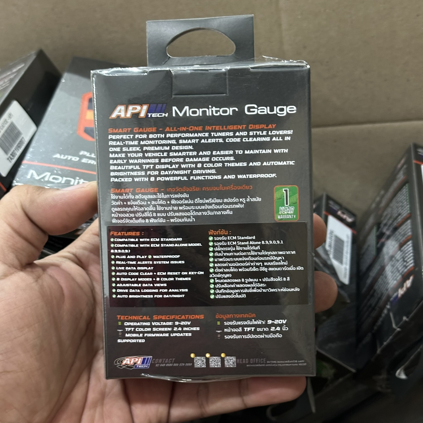 APITech Monitor Gaugeจอแสดงผลการทำงานเครื่องยนต์ วัดค่า แจ้งเตือน ลบโค้ด ฟีเจอร์แน่น ดีไซน์พรี ...