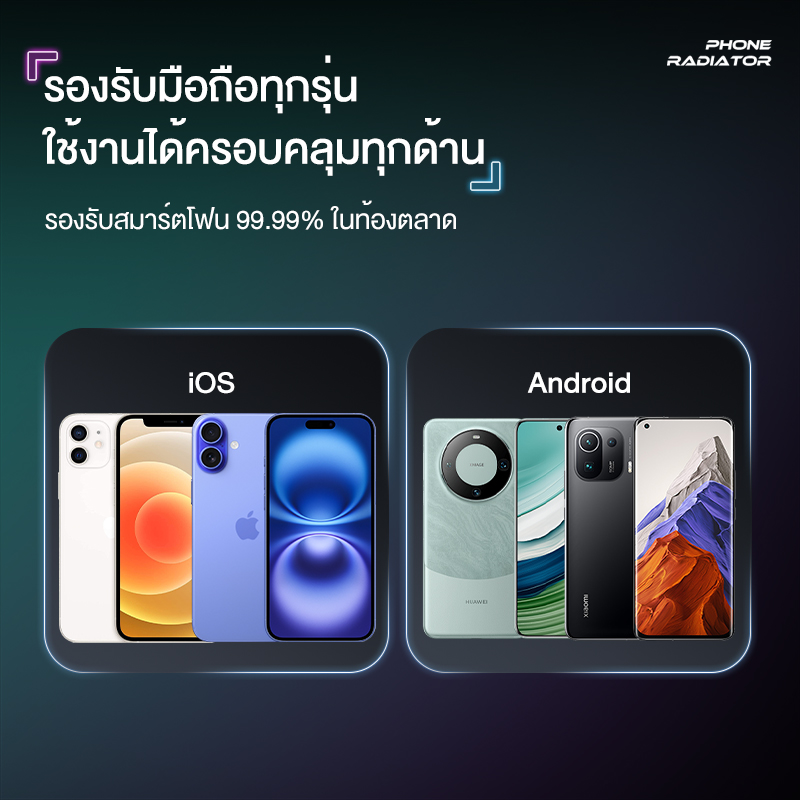 EAKER GM700 FrostX Ai พัดลมระบายความร้อน พัดลมมือถือ นวัตกรรม AI ปรับความเย็น ประหยัดไฟ ยืดการ ...