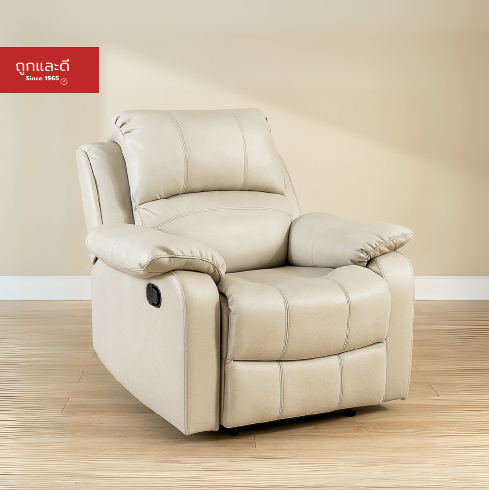 Took Lae Dee ReclinerโซฟาปรับเอนPVC รุ่น DICE เก้าอี้รีไคลเนอร์ แข็งแรง รองรับน้ำหนักได้ดี รีไคล ...