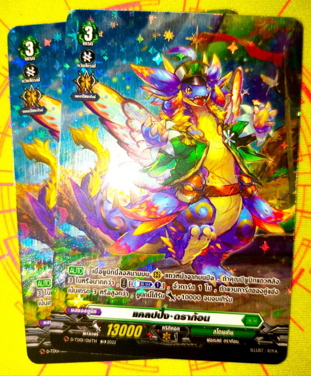 การ์ดเกมแวนการ์ด ชุดพร้อมเล่นจากชุดพิเศษ BUNDLE VGT-D-TD01 สีเขียว สตอยเคีย(Stoicheia) | Shopee ...