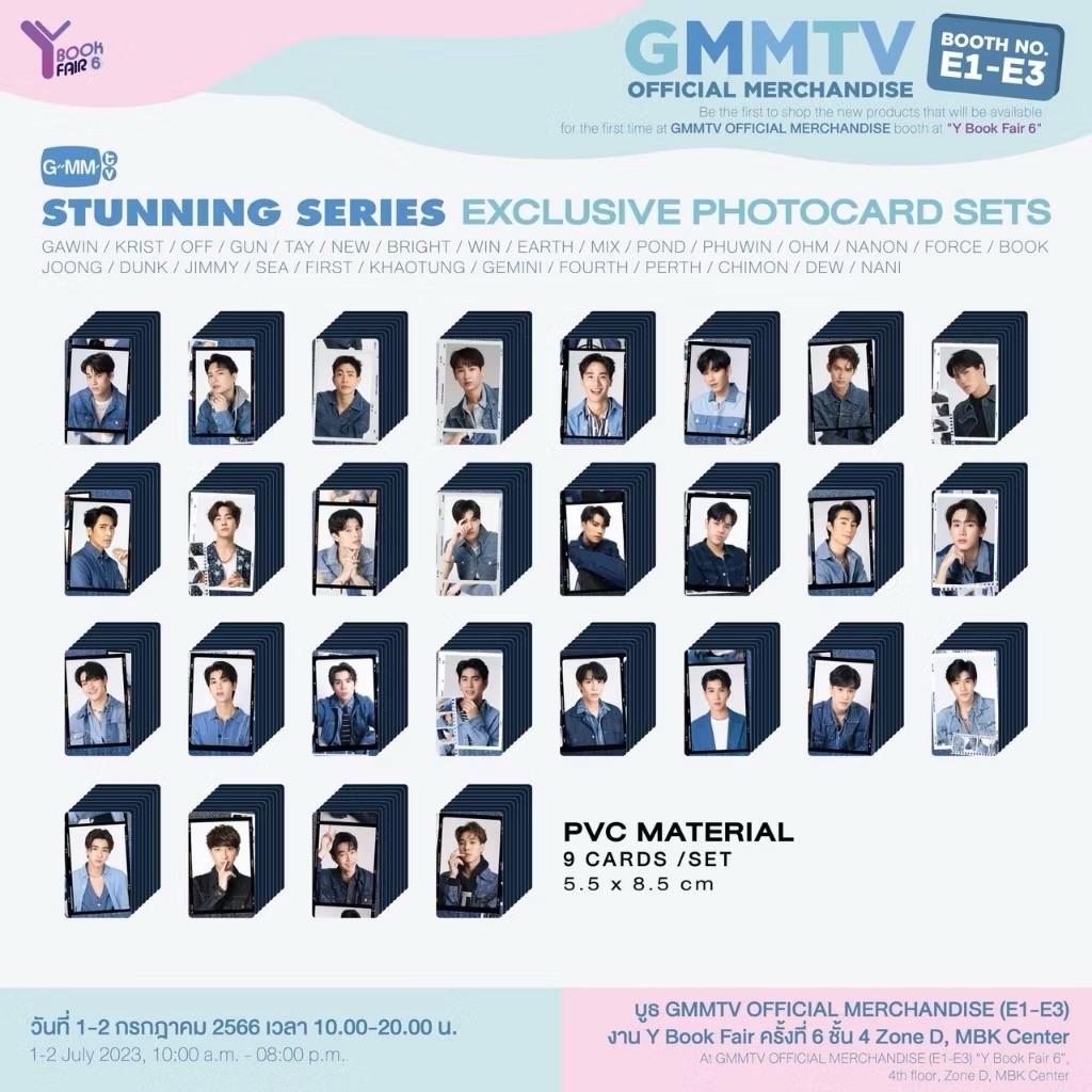STUNNING SERIES EXCLUSIVE PHOTOCARD SET #PONDPHUNWIN #GEMINIFOURTH # JOONGDUNK #FORCEBOOK ...