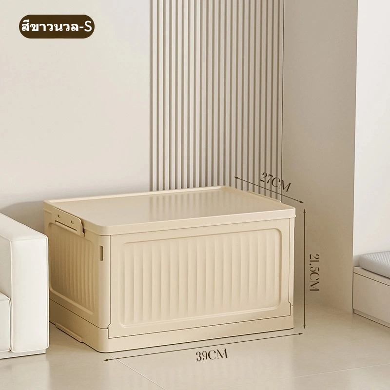 ZANTAS กล่องเก็บของพับได้ 3 ขนาด อเนกประสงค์ สำหรับปิกนิก แคมป์ปิ้ง วาง ...