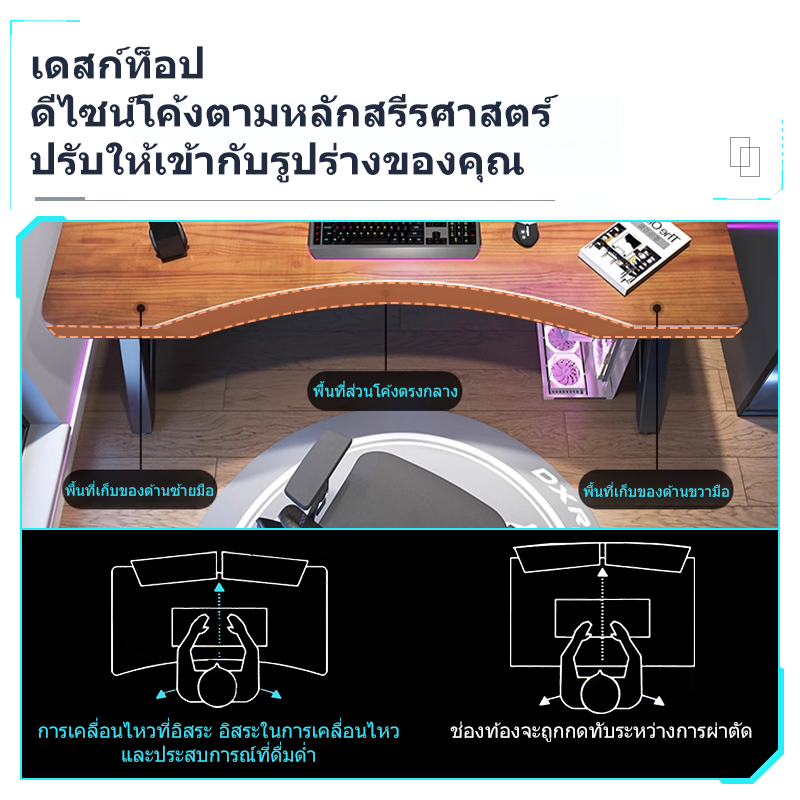 Sweven Home โต๊ะเกมมิ่ง โต๊ะคอม โต๊ะคอมพิวเตอร์เกมมิ่ง โต๊ะทํางาน โต๊ะ ...
