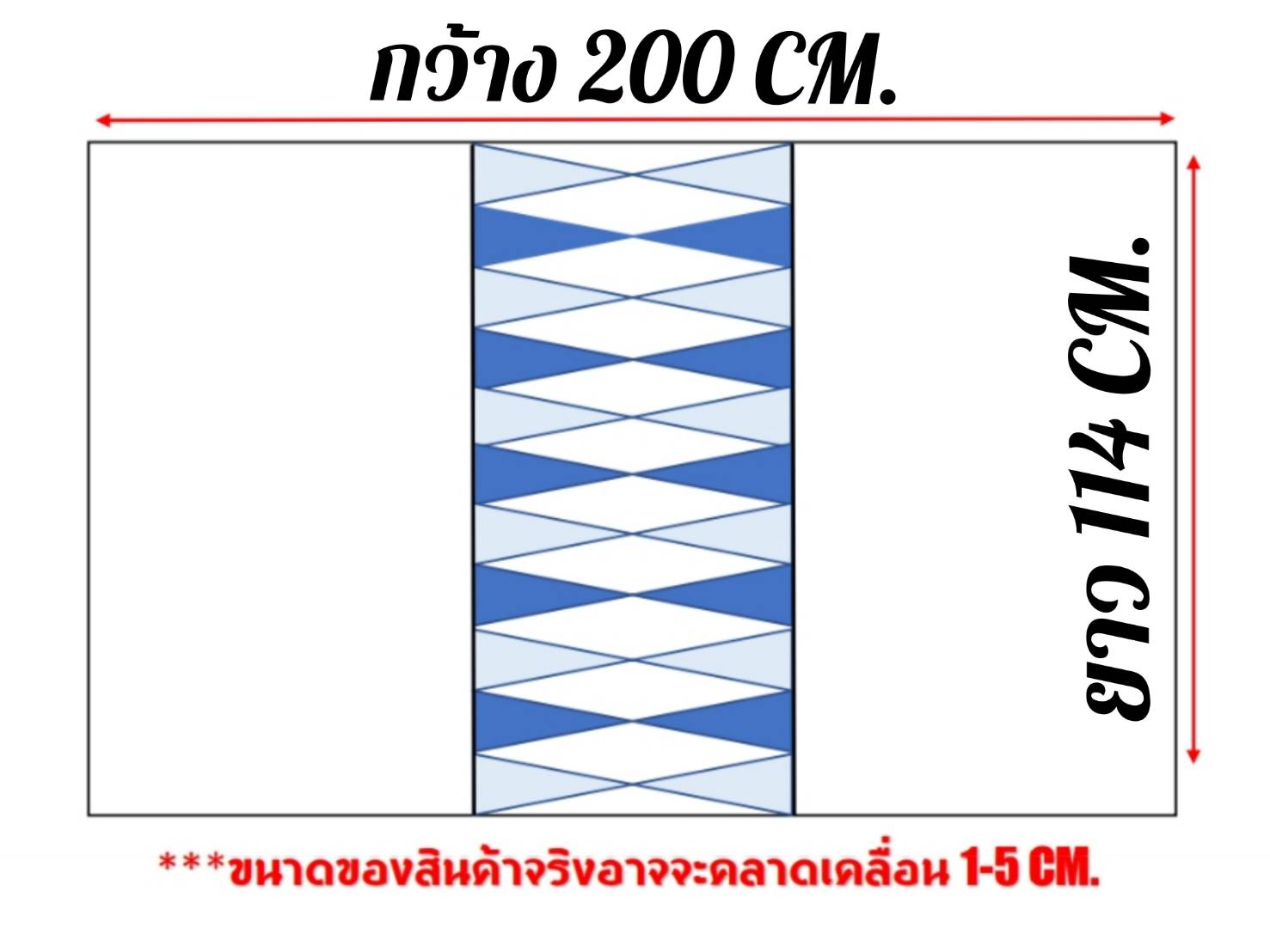 SOPHIA ผ้าถุงสตรีลายปาเต๊ะ ตรา KUNIDA SUPER (เย็บสำเร็จ) NO.38952 รหัส ...