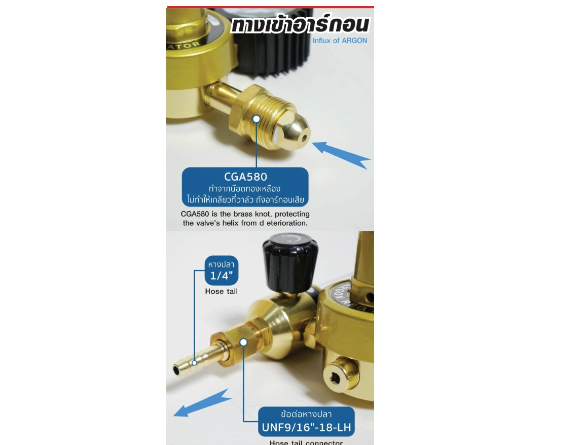 SUMO Argon Regulator เกจ์อาร์กอน (รุ่นทองเหลือง) | Shopee Thailand
