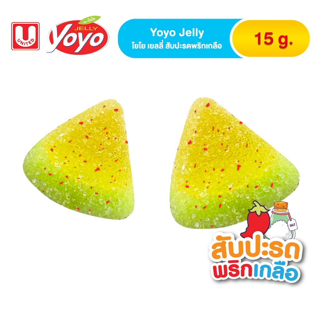 โยโย สับปะรดพริกเกลือ 15กรัม/ซอง 1 แพ็ค บรรจุ 12 ซอง | Shopee Thailand
