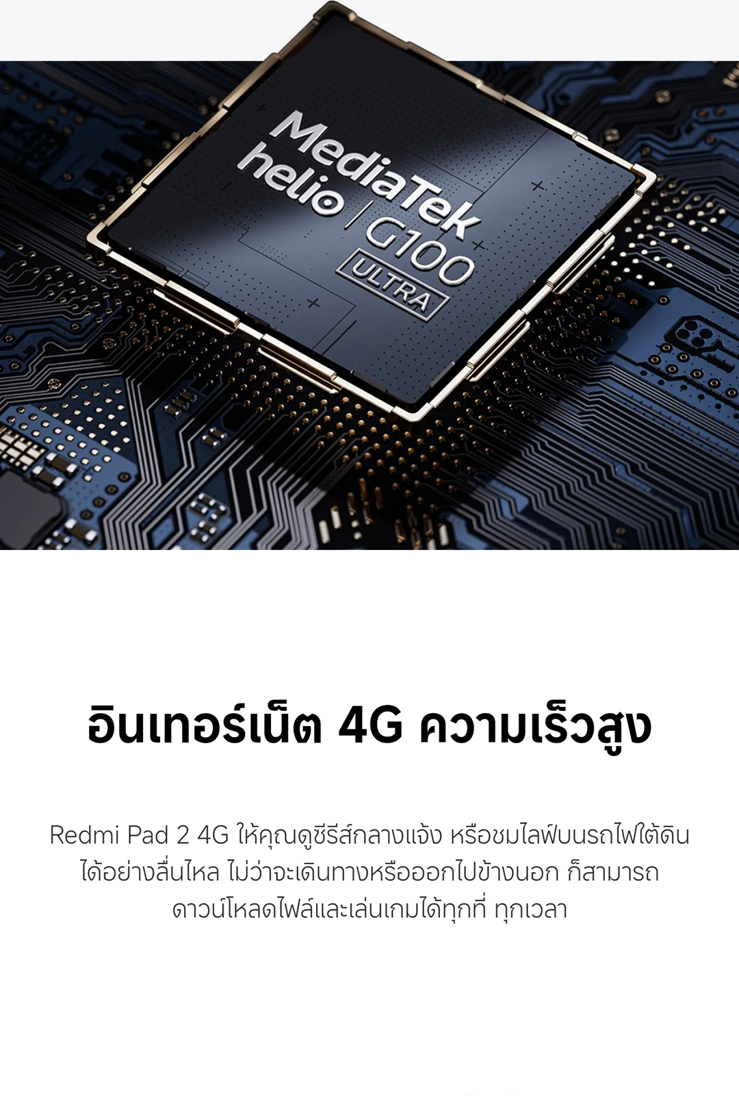 [NEW]Redmi Pad 2 4G 4+128 หน้าจอ 11 นิ้ว คมชัด 2.5K｜แบตเตอรี่ 9000mAh ...