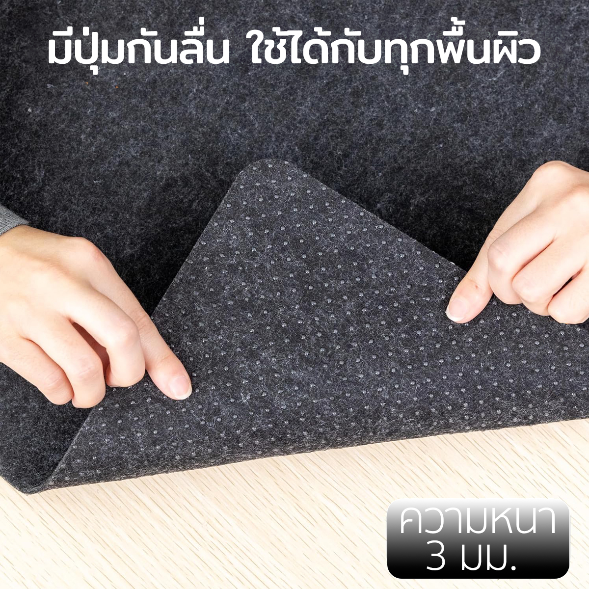 ELELAB แผ่นรองเมาส์ ผ้าสักหลาด ขนาดใหญ่ 3mm ปุ่มกันลื่น รองเมาส์และคีย์บอร์ด รองเขียน มีหลายขนาด ...