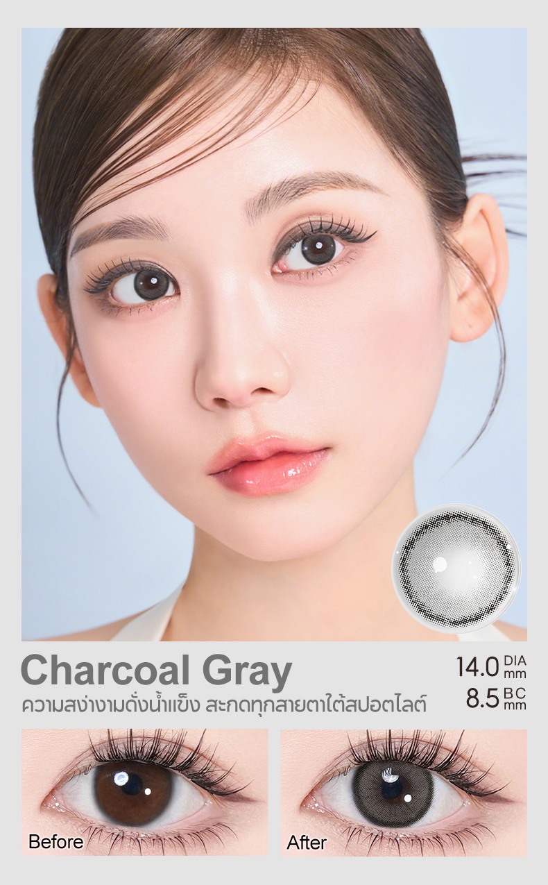 [Buy 1 Get 3 Gifts]Magister คอนแทคเลนส์ Nude Brown/Charcoal Gray 6 ...