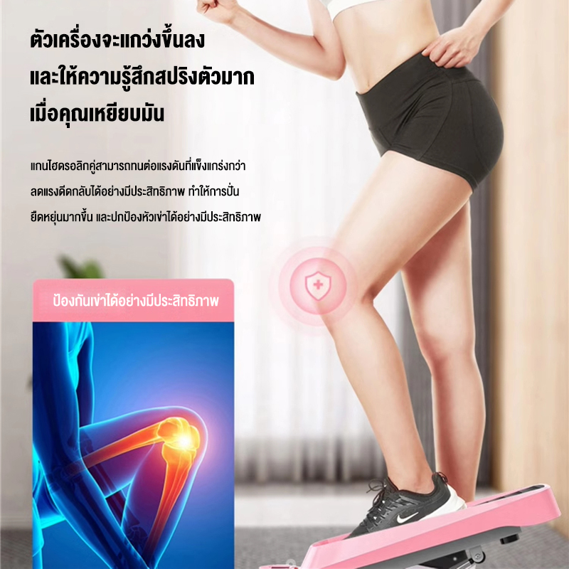 KEEP GOING MAX Mini Stepper เครื่องออกกำลังกายแบบก้าวเหยียบ มาพร้อมสายแรงต้าน การออกกำลังกายใน ...