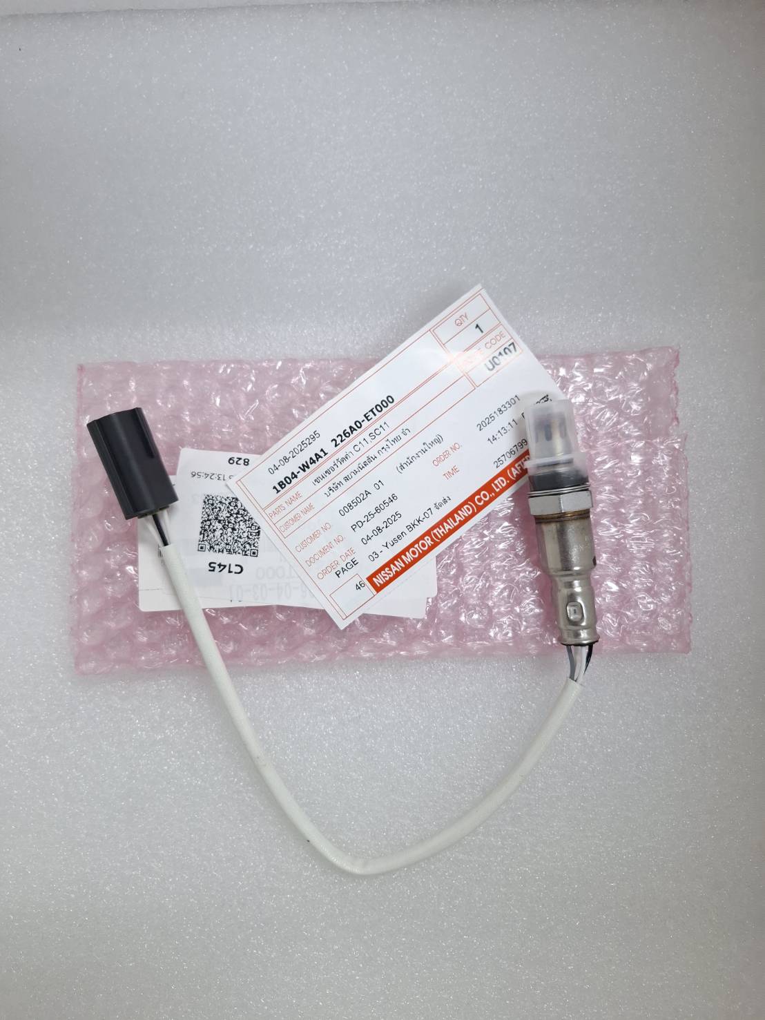 เซนเซอร์วัดค่า O2 ตัวล่าง NISSAN TIDA C11,SC11 เครื่อง 1.60 และ 1.8 ...