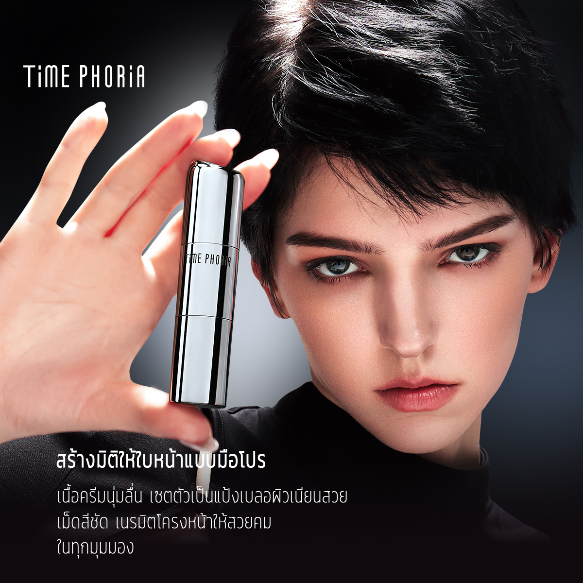 Time Phoria 2 in 1 Set Eclipse Spark Face Contour + Pandora Cheek ...