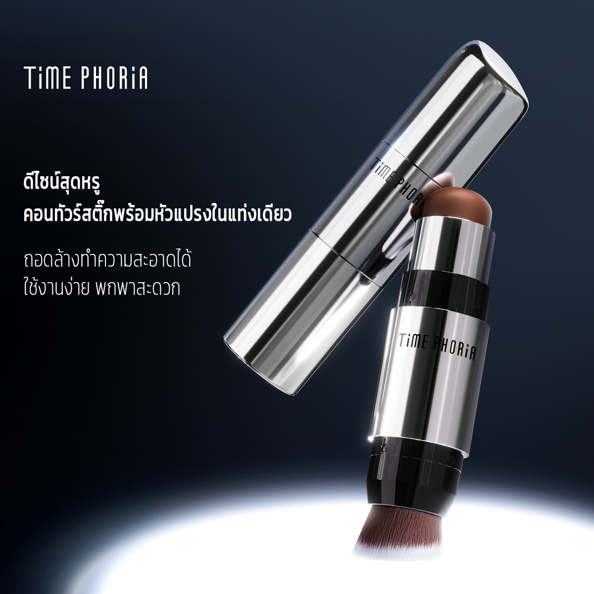 Time Phoria 2 in 1 Set Eclipse Spark Face Contour + Pandora Cheek ...