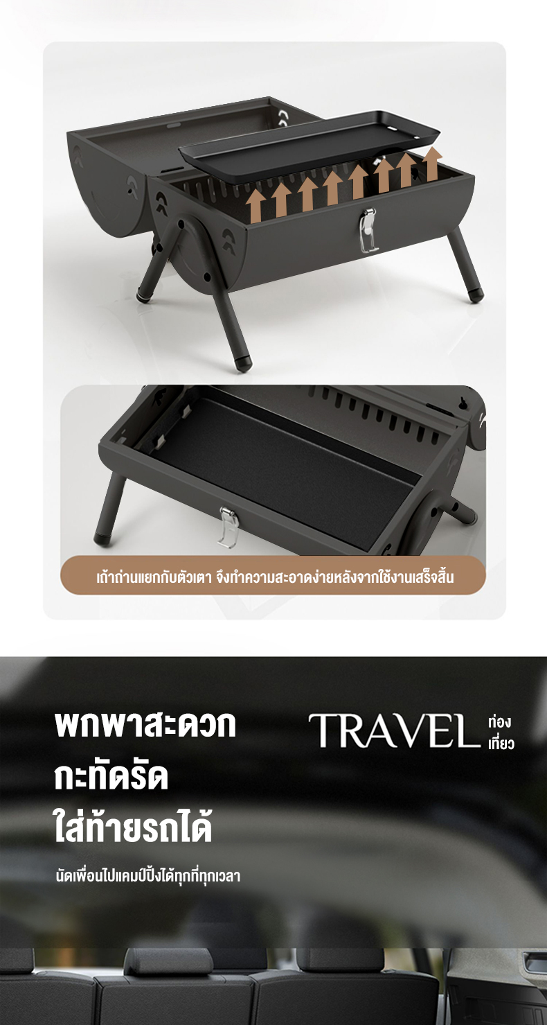 CAMEL BBQ เตาย่างถ่าน พกพาได้ ปิ้งย่าง+อบ พื้นที่ 2 ด้าน เหมาะกับ ...
