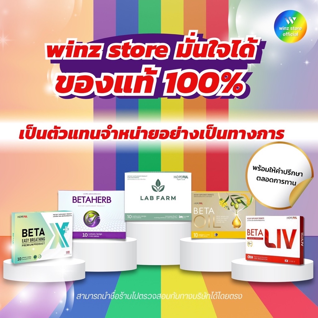 Beta Oil เบต้าออยล์ อาหารเสริมลดไขมันในเลือด 1 กล่อง บรรจุ 10 เม็ด ราคา ...